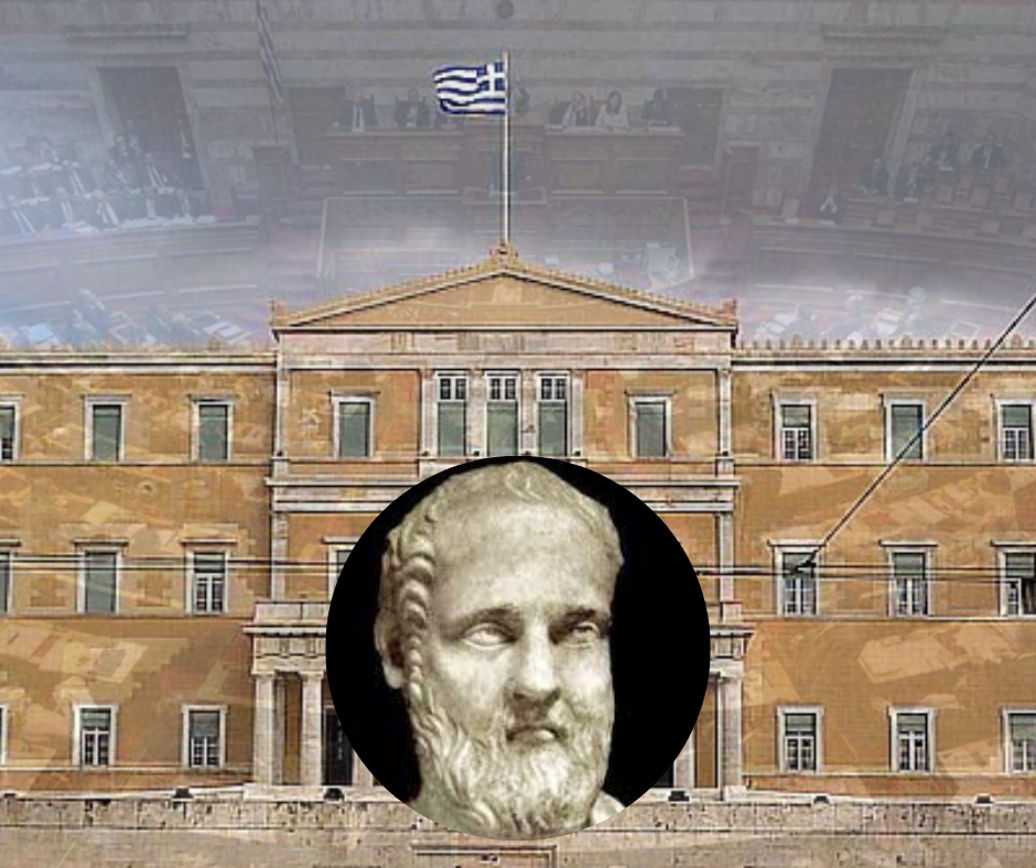 Το τριπλό «τεστ» του Ισοκράτη για την αξιολόγηση του πολιτεύματος ...